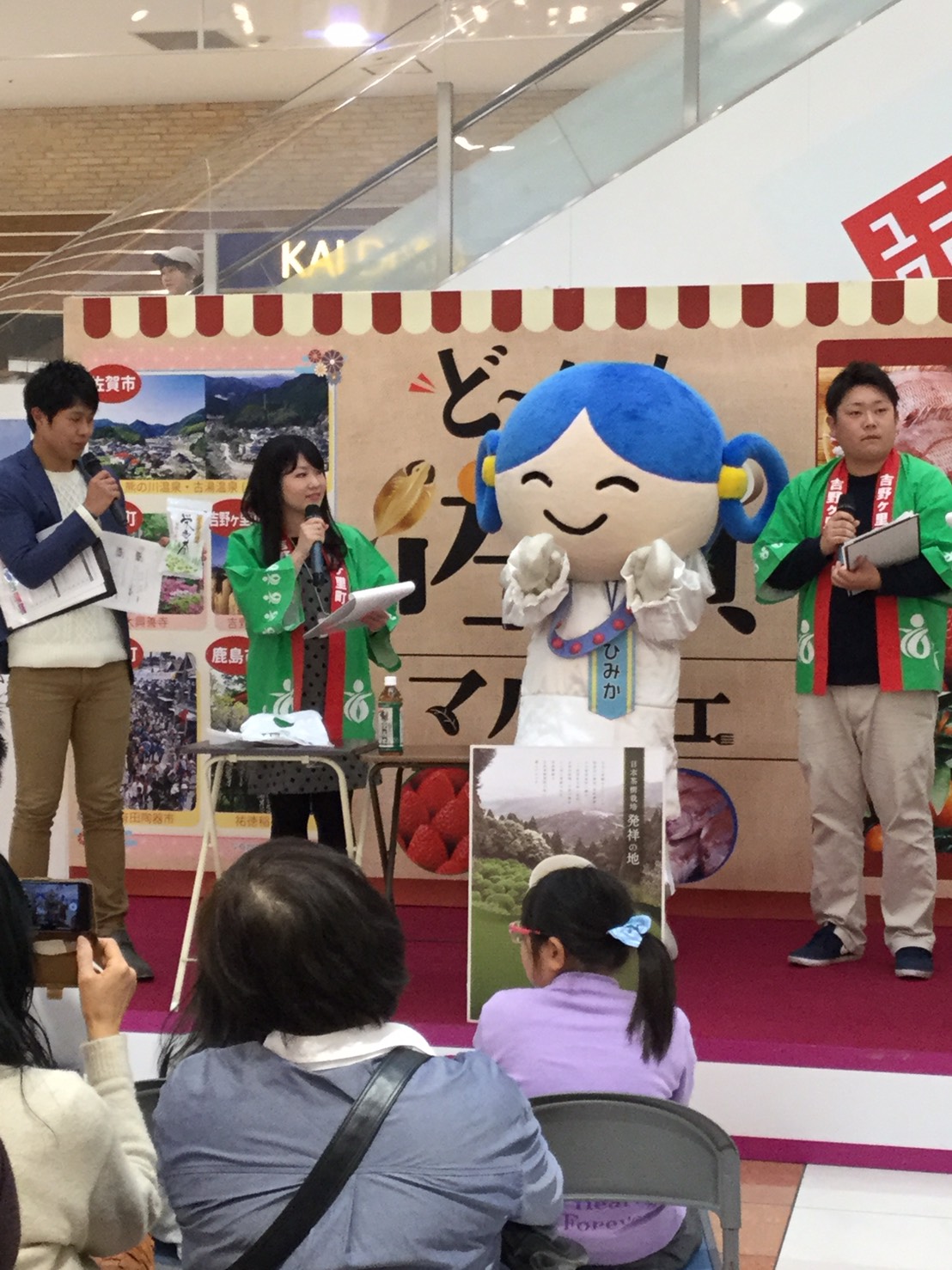 あなたとの出会いにワクワク | 北村広紀の自然栽培米